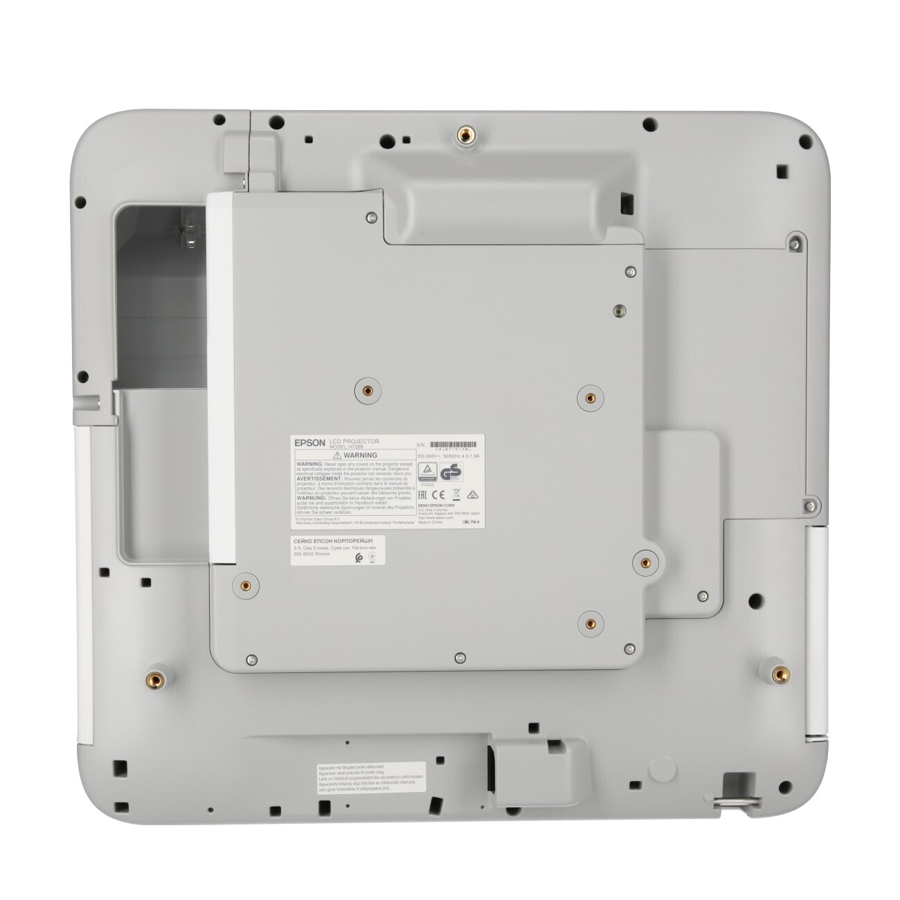 Epson EB-696Ui - Demoware Gold - Beamer-Discount.de